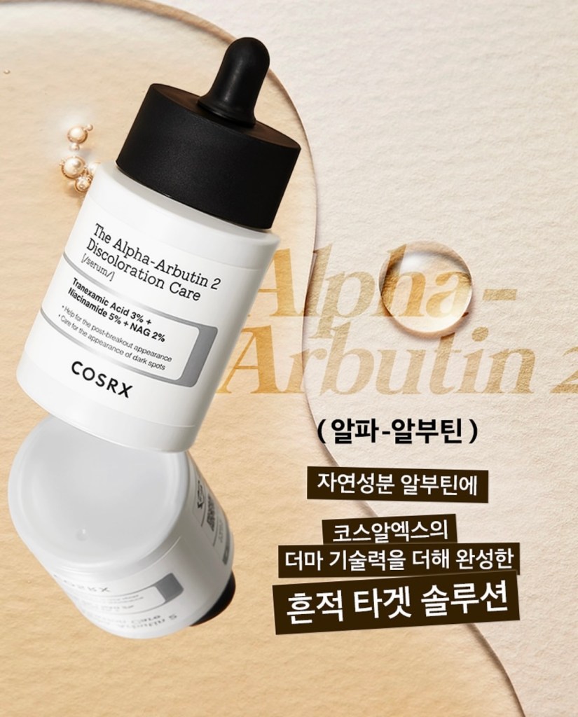 Miri Cosmetics